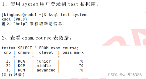 命令行工具KSQL_ksql 命令-CSDN博客