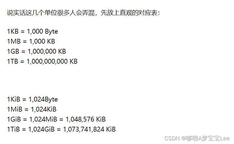 计算机存储单位_gib pib eib-CSDN博客