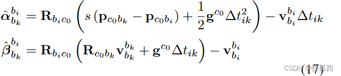 论文阅读：A Rotation-Translation-Decoupled Solution for Robust and Efficient ...