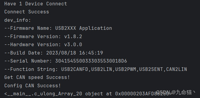 使用RF框架基于Toomos设备的UDS诊断自动化测试（1）_图莫斯使用说明-CSDN博客