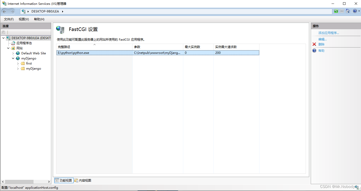 在llS中部署Django项目_django部署lls-CSDN博客