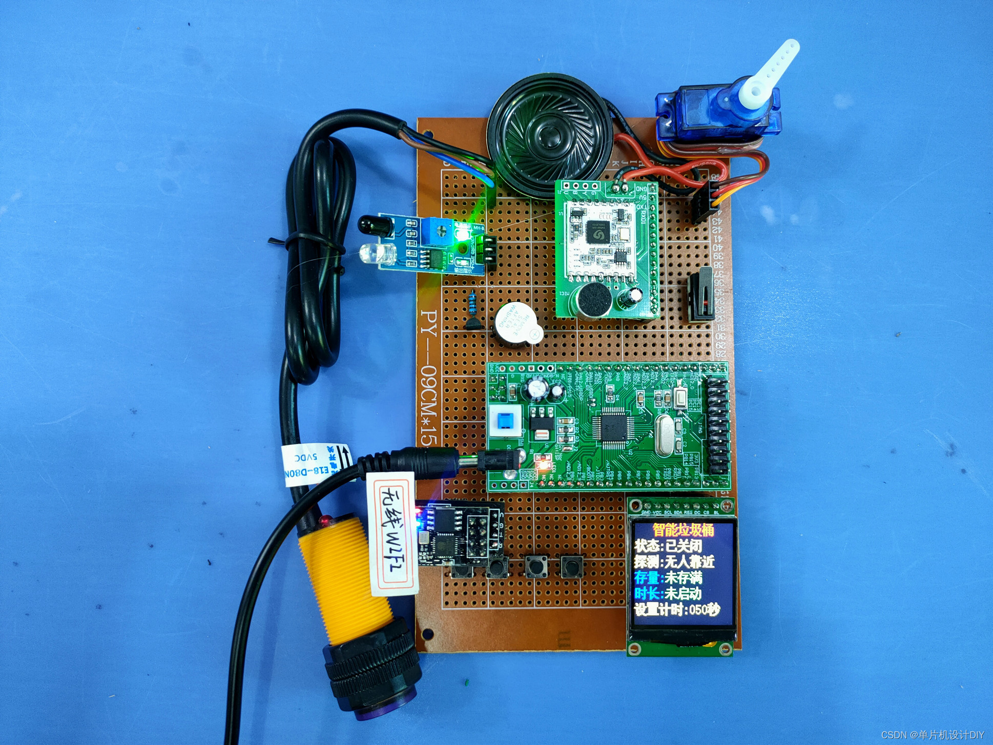 基于stm32单片机智能垃圾桶语音识别人体满检无线app设计179stm32语音识别智能垃圾桶 Csdn博客 