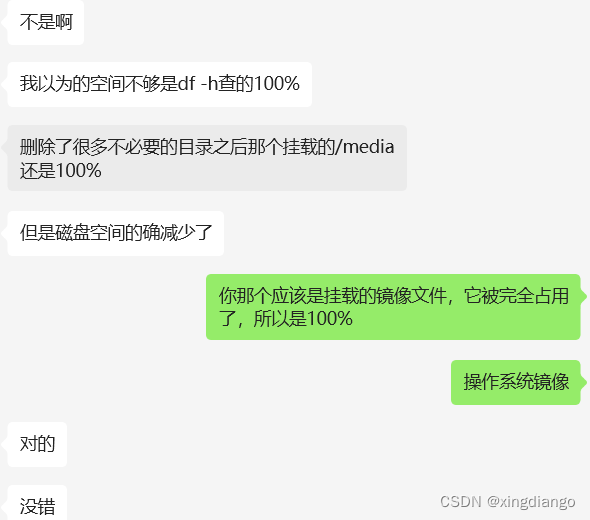 Linux服务器下/dev/sr0设备挂载分区满空间100%的解释_dev sr0 挂载-CSDN博客