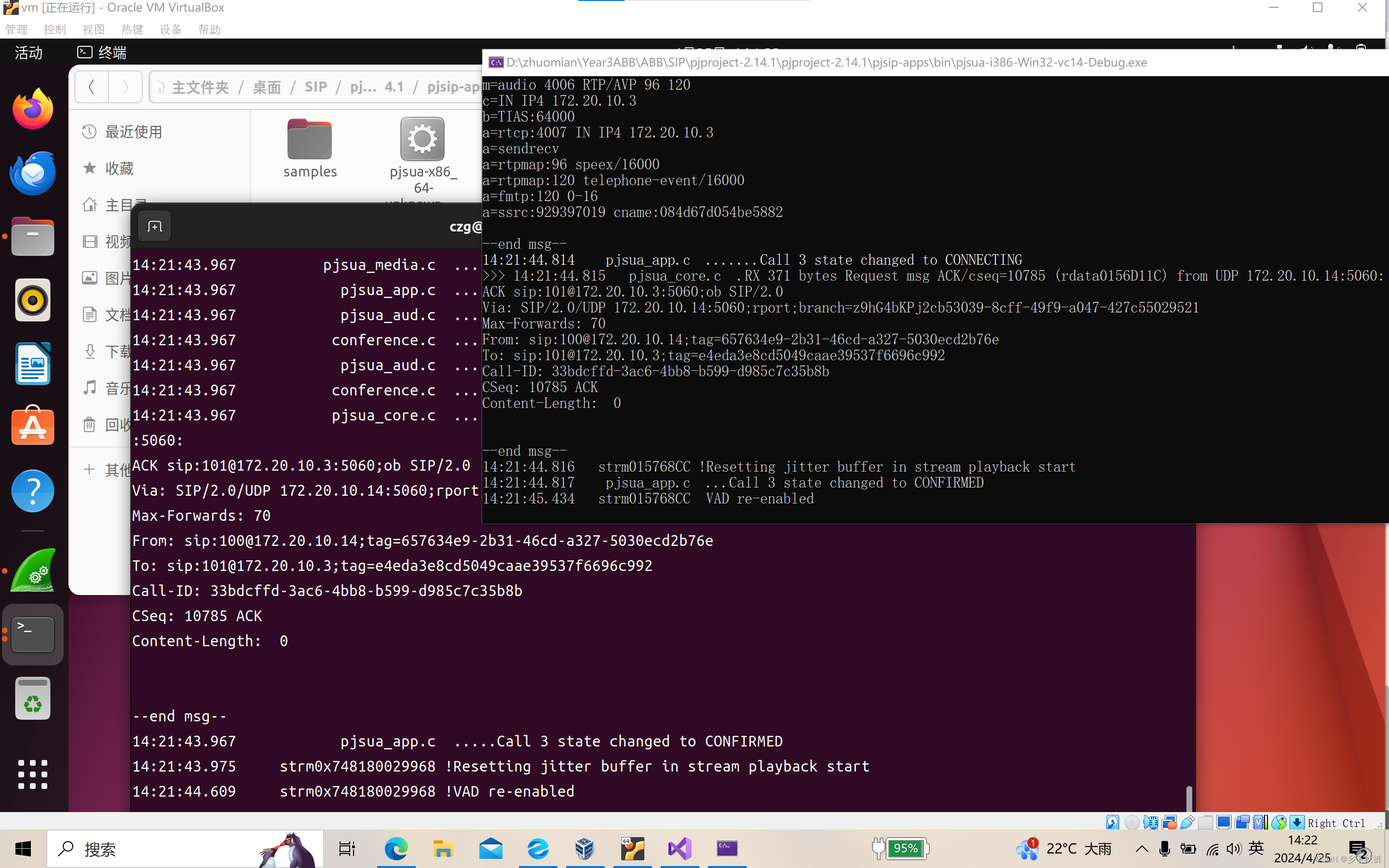 Windows&Linux | PJSIP使用说明 | 福大嵌入式实时系统课学习 | 音频通话_pjsip windows-CSDN博客
