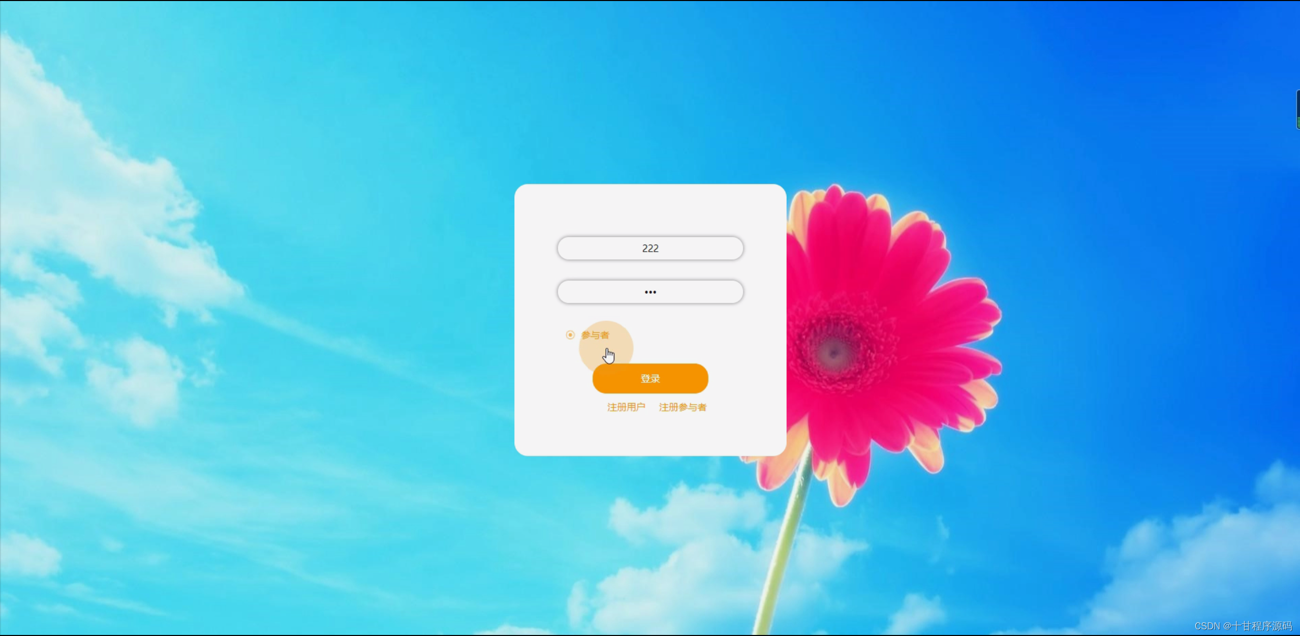 Java校园社团活动管理系统(毕设源码+mysql+lw)_社团系统-CSDN博客