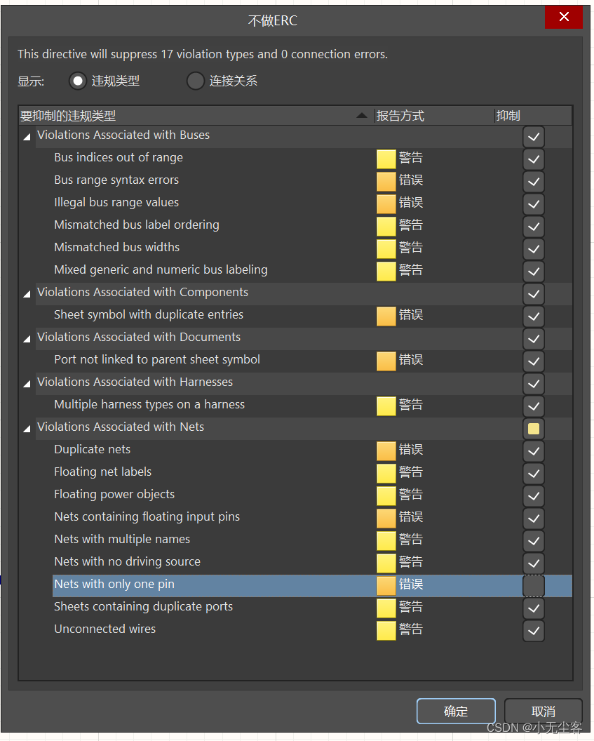 AD24-原理图基本操作使用说明（二）_ad24使用教程-CSDN博客
