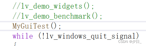 LVGL 新手入门（1）,在vs2019中使用LVGL模拟器_vs中运行lvgl-CSDN博客