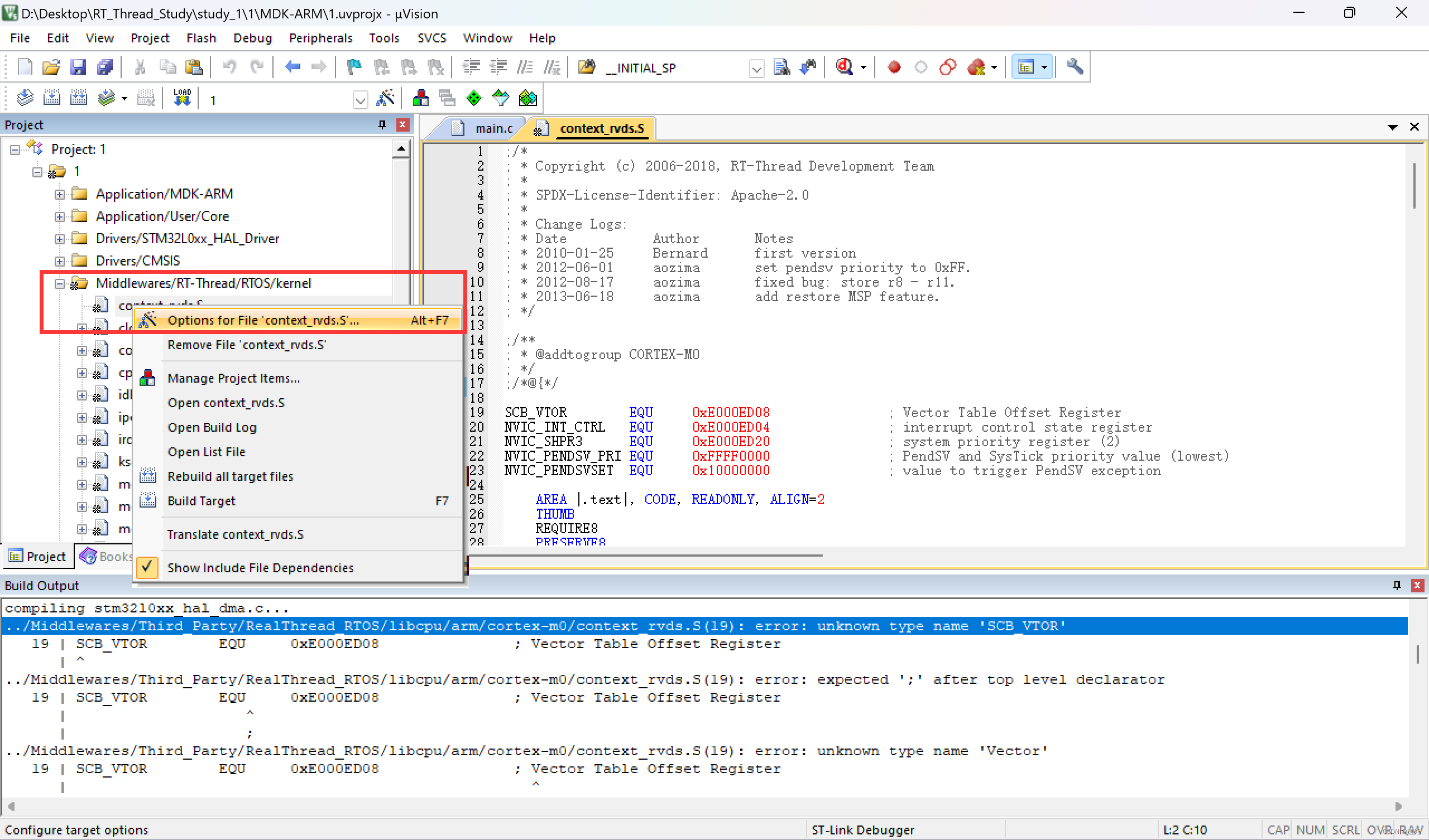 STM32CubeMX生成RT-Thread工程报错_error: expected ';' after top level declarator-CSDN博客