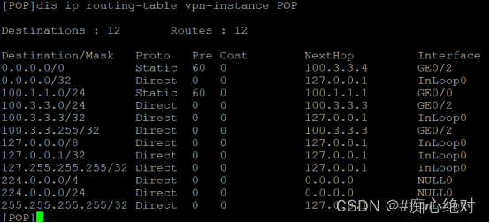 H3C VRF实验-CSDN博客