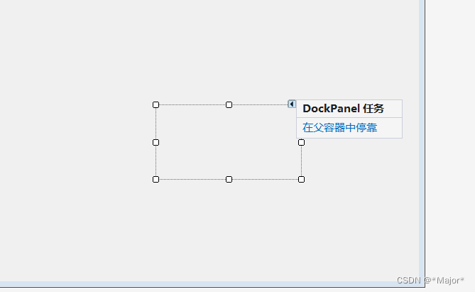 DockPanelSuite的基础使用-CSDN博客