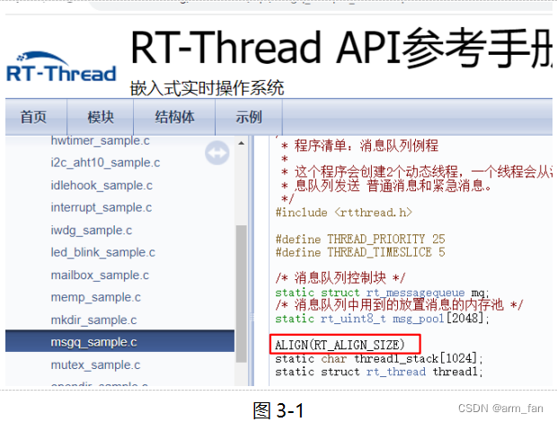 RT-Thread 5.0.2基于STM32F407ZG处理器使用消息队列在线程之间传递数据_stm32f407多线程-CSDN博客