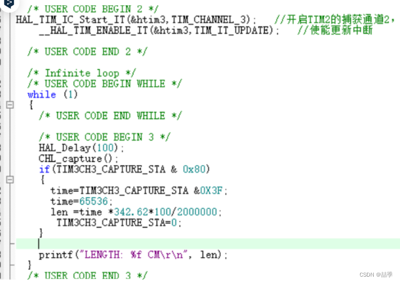 Hc Sr04使用指南(stm32源码) Csdn博客