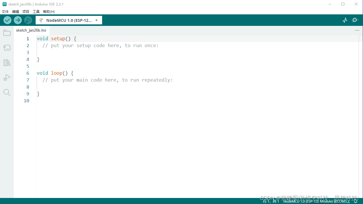Ardunio IDE 2.2.1如何设置编辑器代码字体大小、颜色主题、编译器警告级别_arduino字体大小调整-CSDN博客