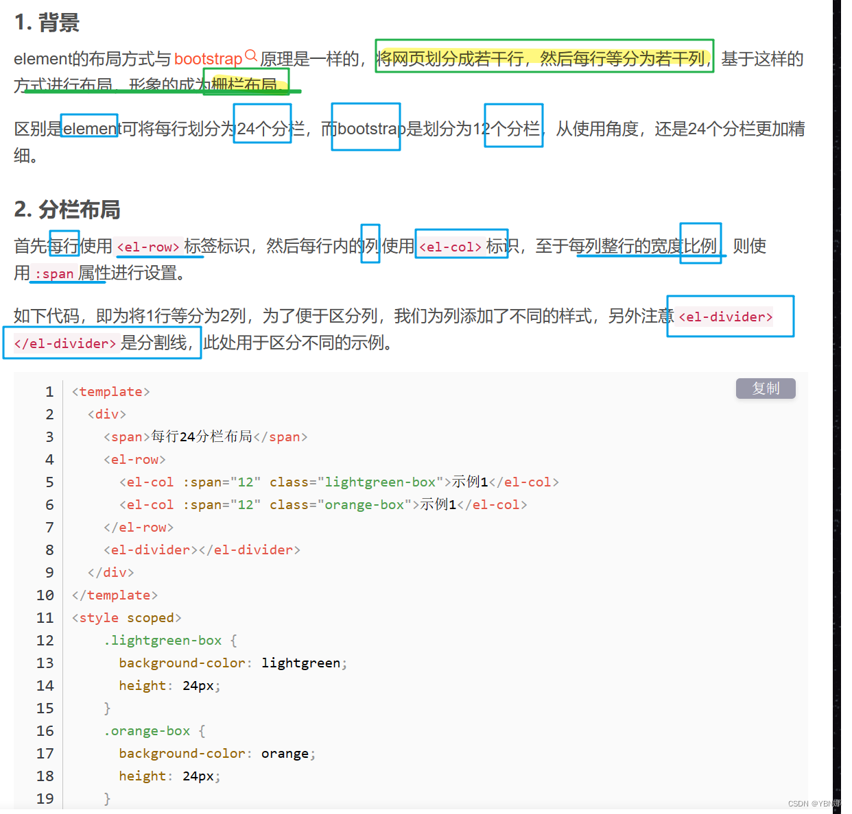 Element（复习）_element 88506718 (type = 3, solid187) (and maybe o-CSDN博客