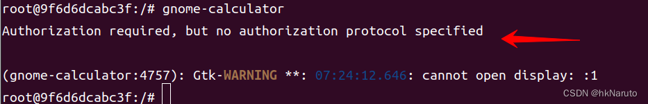 Ubuntu系统上docker 内启动图形界面程序报错Authorization required, but no authorization protocol specified-CSDN博客