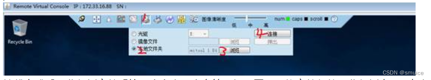 Windows操作系统通过ipmitool获取IBMC的IP、用户名和密码方法_ipmitool windows-CSDN博客