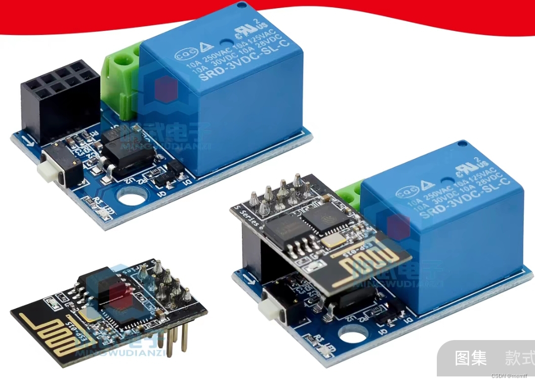 用esp8266esp32继电器模块diy智能插座,并通过web控制esp8266网页控制继电器 Csdn博客