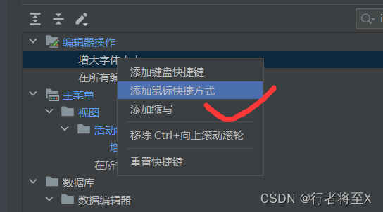 Pycharm中放大和缩小代码界面_pycharm放大界面-CSDN博客