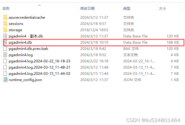 解决the pgadmin4 server could not be contacted_the pgadmin 4 server could ...