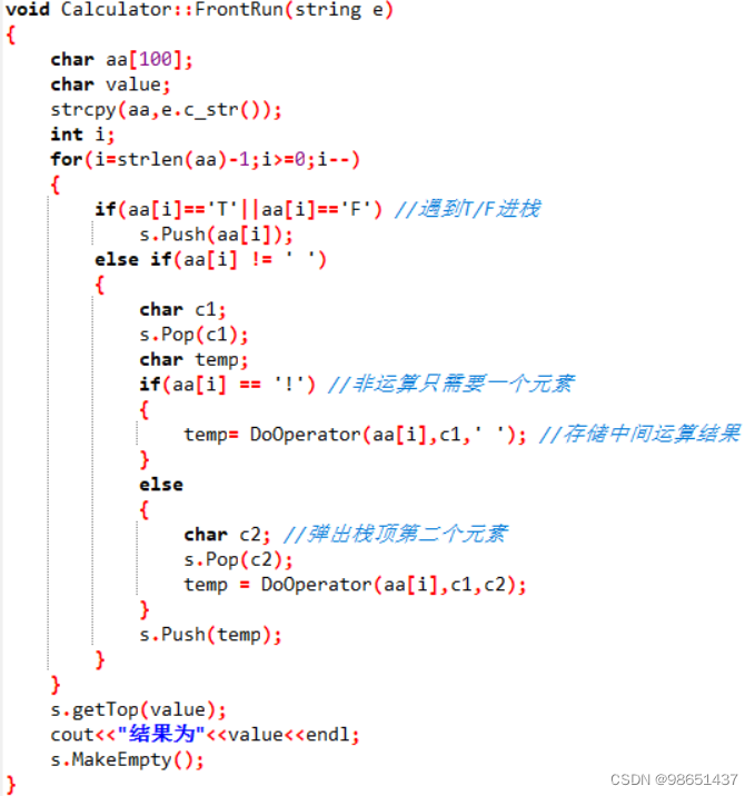 C数据结构课程设计 计算布尔表达式数据结构课程设计实践课程 Csdn博客 2972
