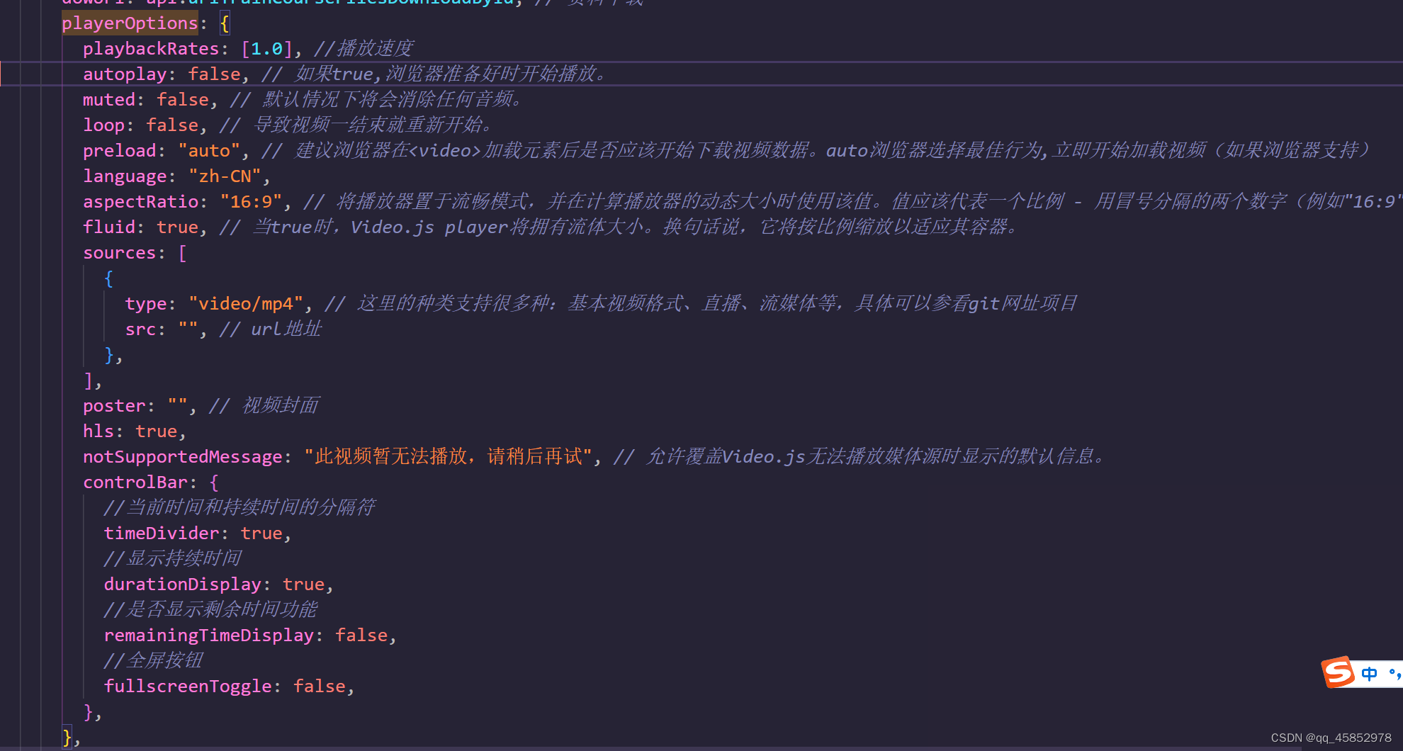vue-video-player 断点续播、快进控制_video-player 控制进度条-CSDN博客