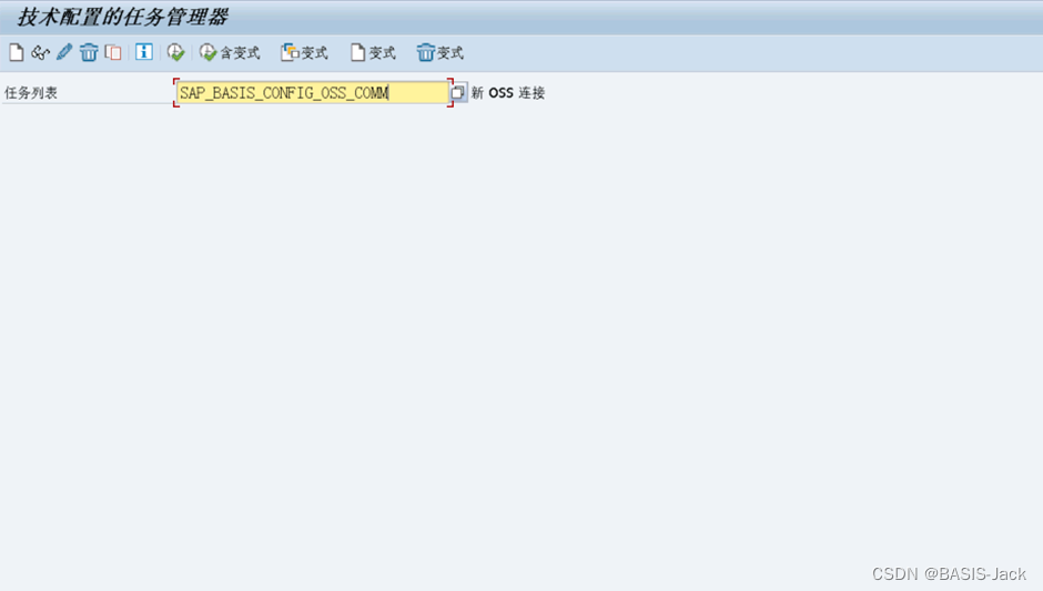 SAP Solution Manager OSS 配置_sap oss-CSDN博客
