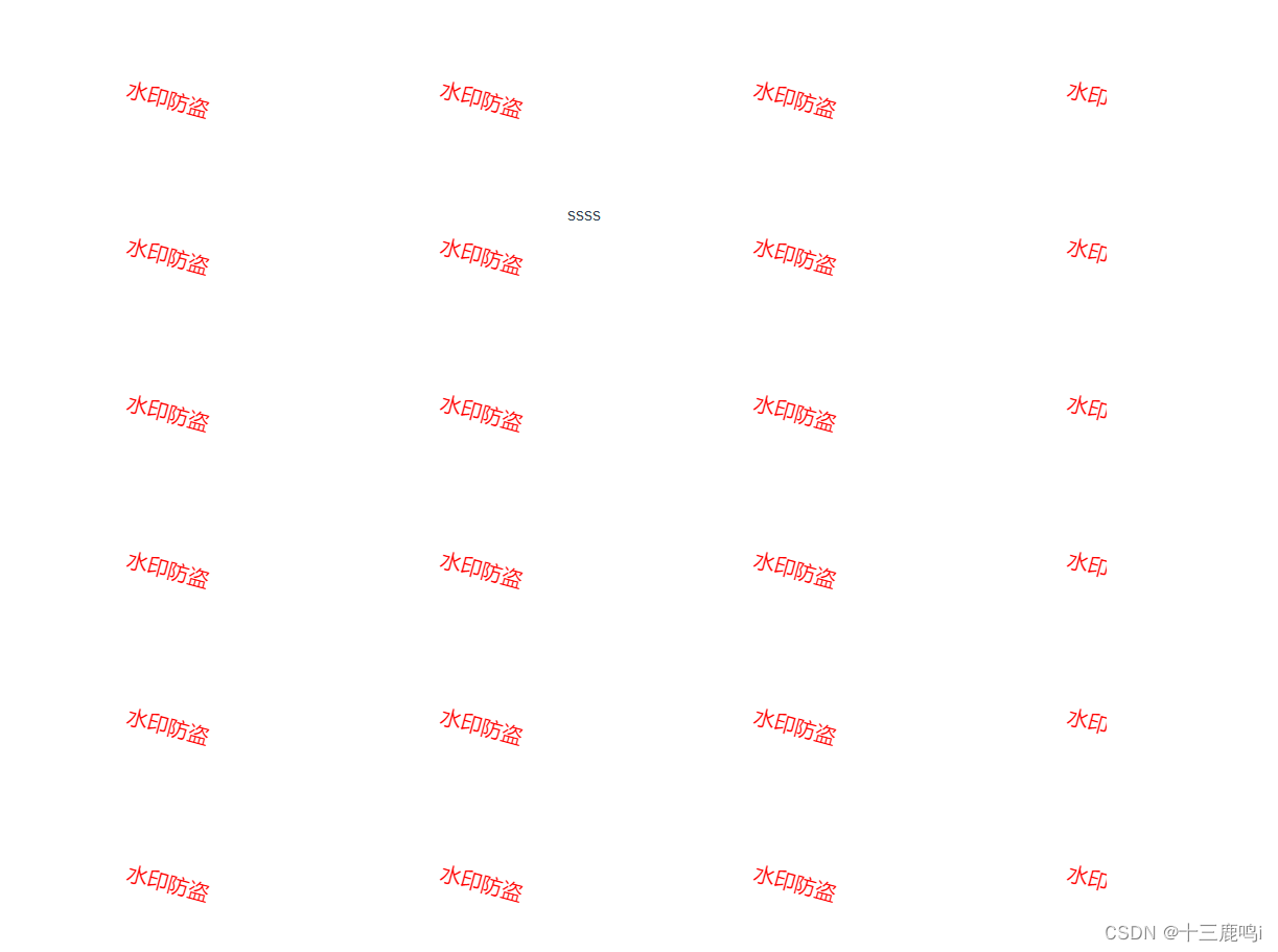 Vue Watermark 添加水印(防盗)vue 水印插件 Csdn博客