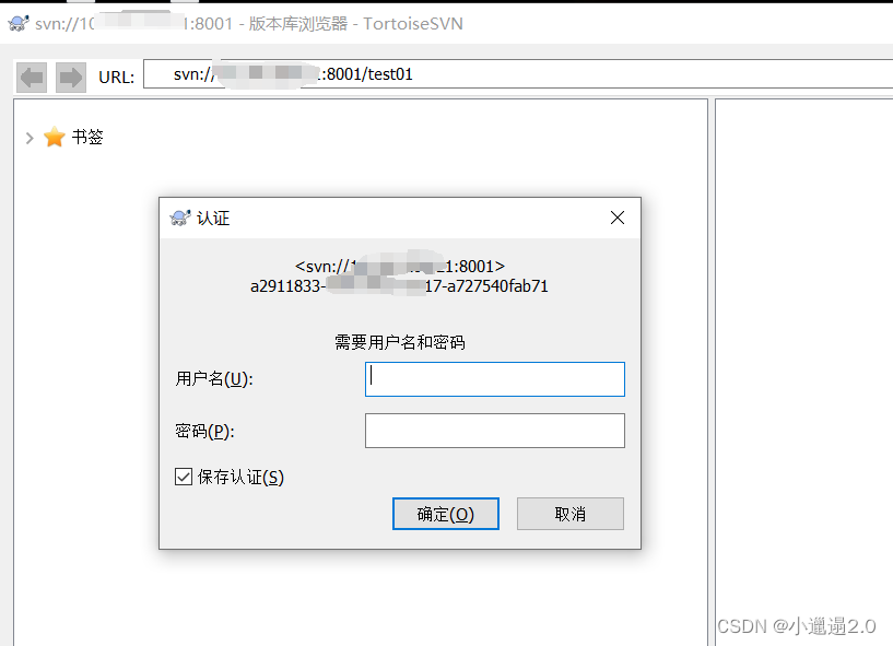 Linux安装svn服务器linux Svn Csdn博客 