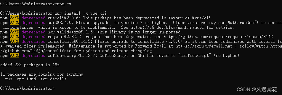 vue开发环境配置（node多版本切换，nvm安装）_node版本切换-CSDN博客