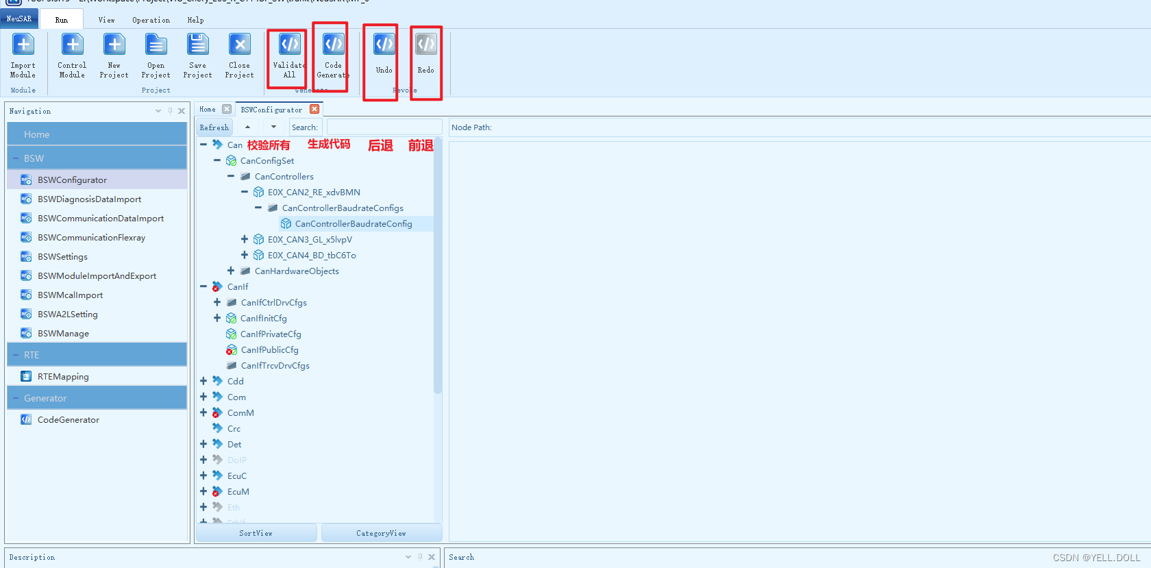 NeuSar 界面笔记1-CSDN博客