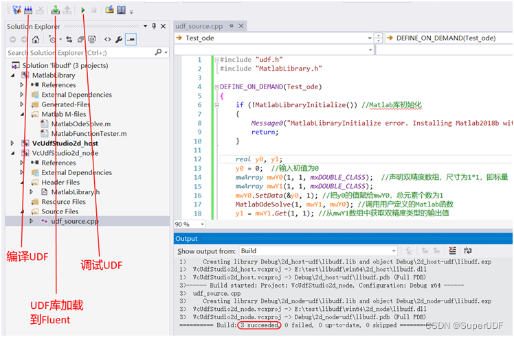 Fluent UDF中调用Matlab的微分方程求解函数_vc++ udf studio 2023 r2-CSDN博客