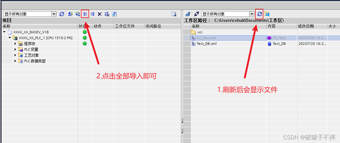 汇川SV660F伺服测试-CSDN博客