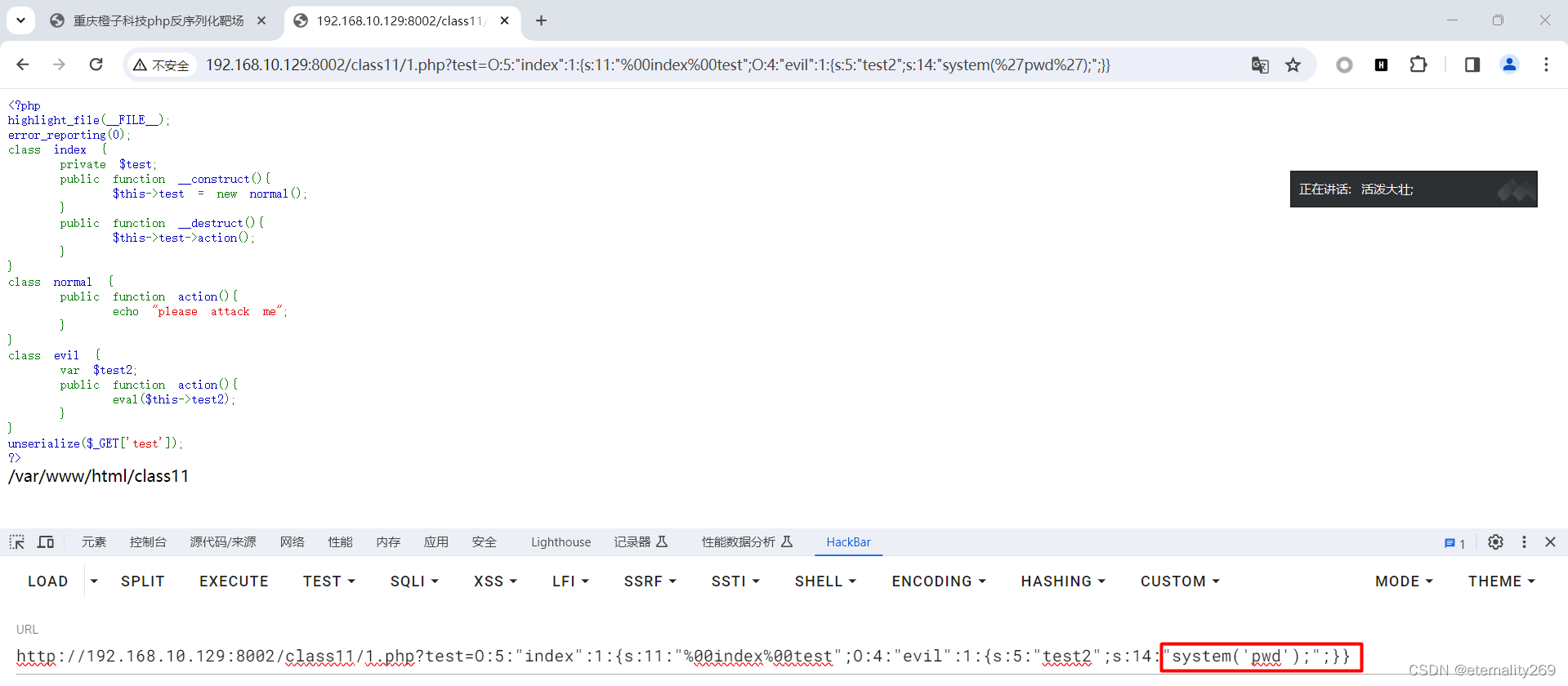 PHPserialize序列化与反序列化_php serialize 反序列化-CSDN博客