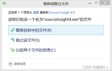 【Source Insight4】安装卸载、汉化与美化_sourceinsight4-CSDN博客