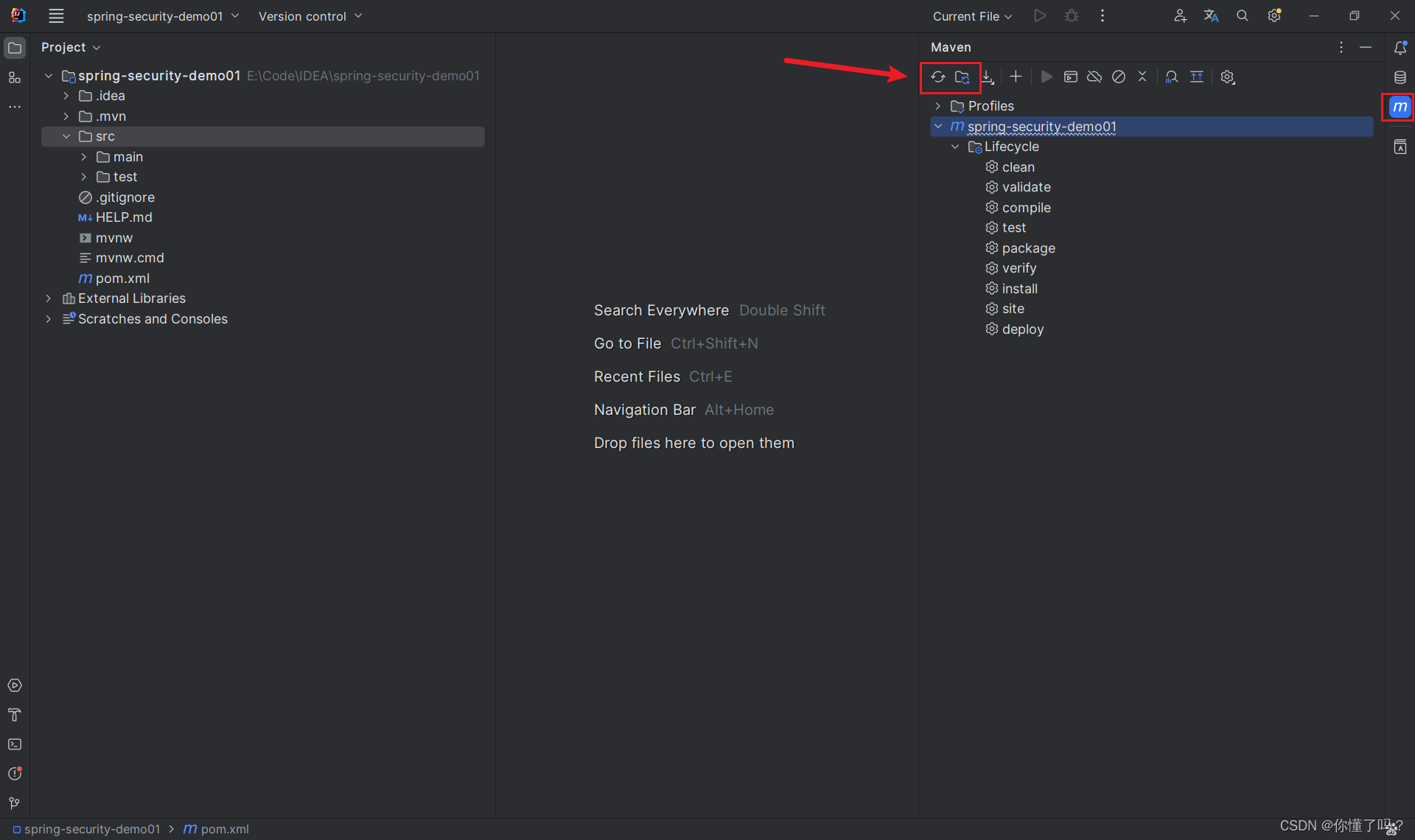 Springsecurity 6 快速入门 Springsecurity6 Csdn博客