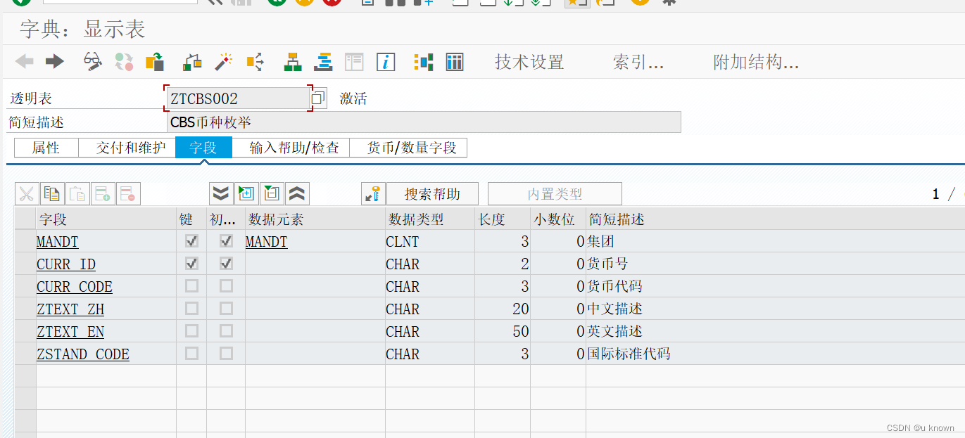 EPIC-＞CBS对接_cbs联行号-CSDN博客