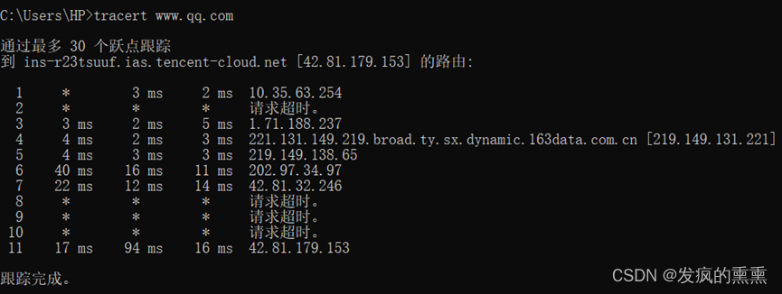 计算机网络--以太网与IP协议_ping localhost-CSDN博客
