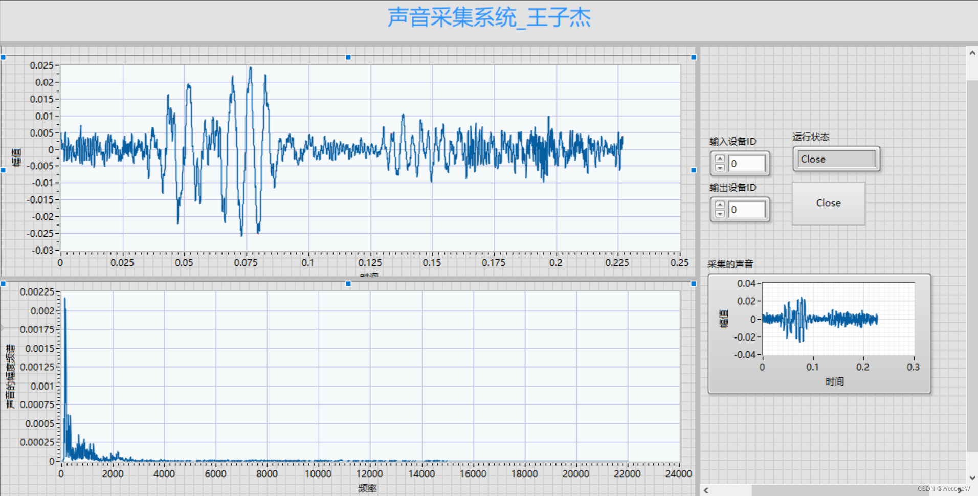 labview声音采集系统课设_labview sound and vibration模块声音采集-CSDN博客