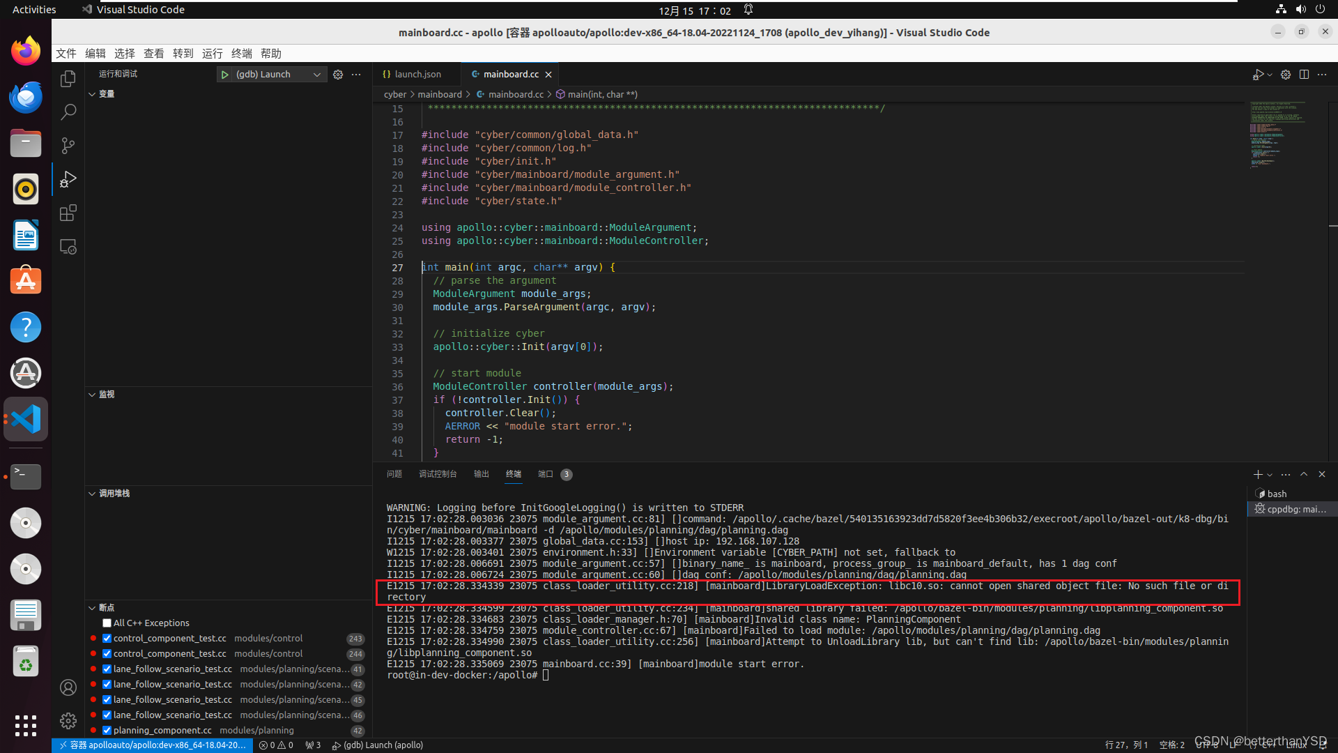 vscode单独调试运行apollo planning模块_vscode apollo-CSDN博客