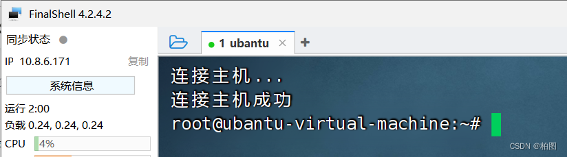 FinalShell通过SSH连接ubantu一直提示密码_finalshell一直弹出输入密码-CSDN博客
