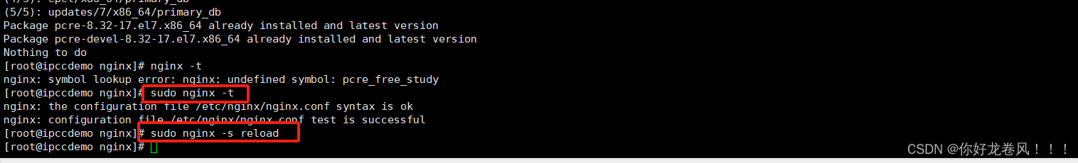 nginx证书替换 及报错nginx: symbol lookup error: nginx: undefined symbol: pcre_free_study 处理_nginx -t ...