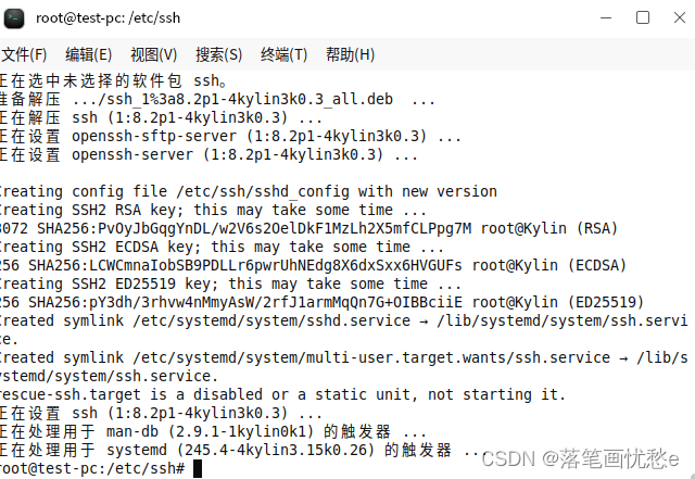 银河麒麟桌面版 Kylin-Desk开启SSH连接_kylin ssh-CSDN博客
