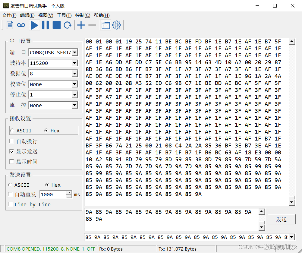 FPGA项目实战 — 串口接收、RAM存储、RGB接口TFT显示_vivado 小游戏-CSDN博客