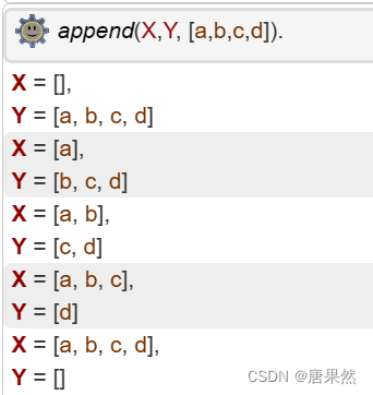 产生式系统--prolog语法（知识表示与推理期末总结）_用prolog语言中的规则构建15条规则,进而实现推理-CSDN博客