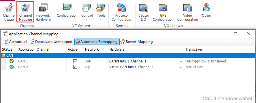 CANoe基本功能_canoe共程唤醒-CSDN博客
