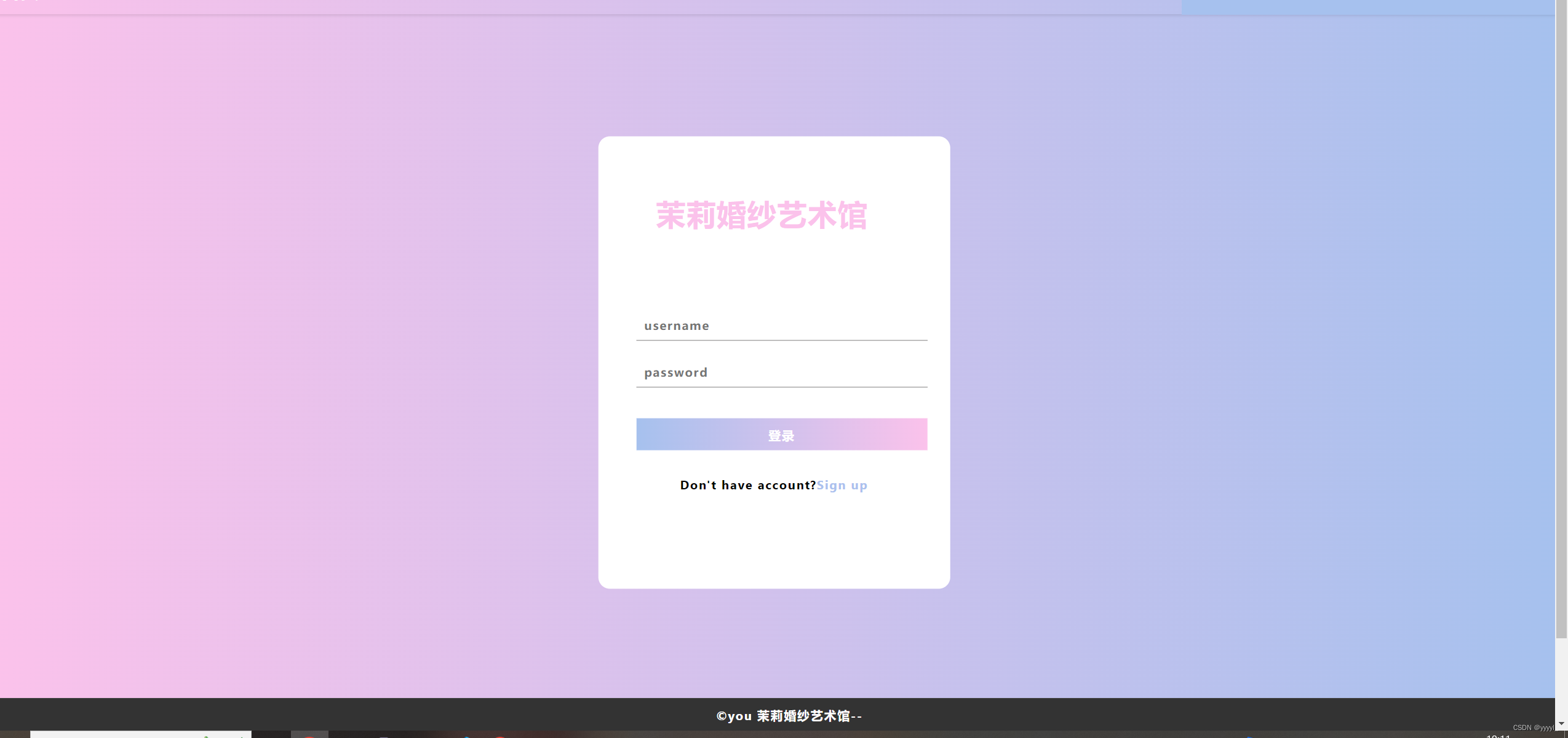 react中，div+css页面效果，包含登录页和首页样式，自认为还不错的，可以使用的登录页，带一点点登录验证。_react里修改登录页样式-CSDN博客