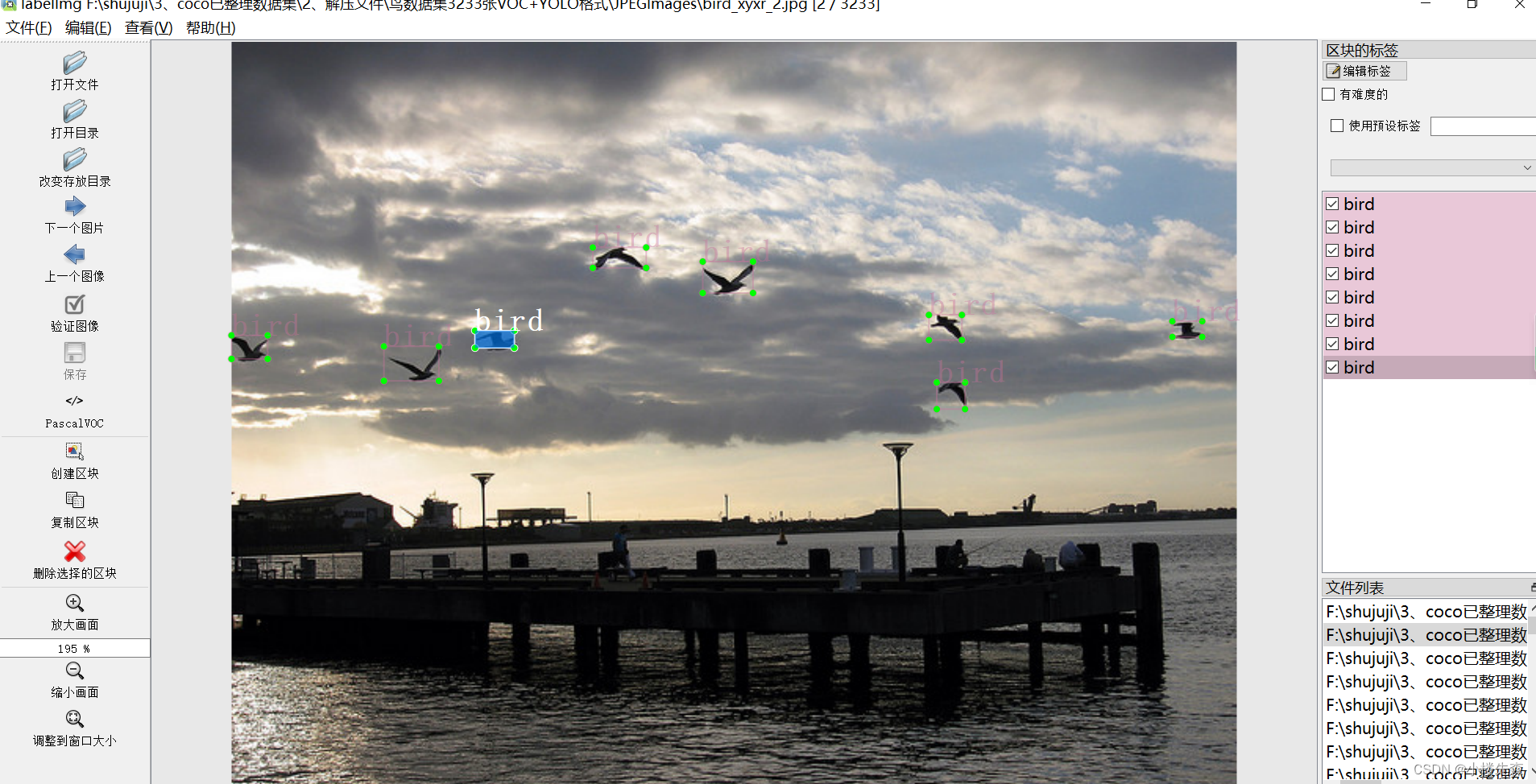 【目标检测数据集】鸟数据集3233张VOC+YOLO格式_鸟类数据集-CSDN博客