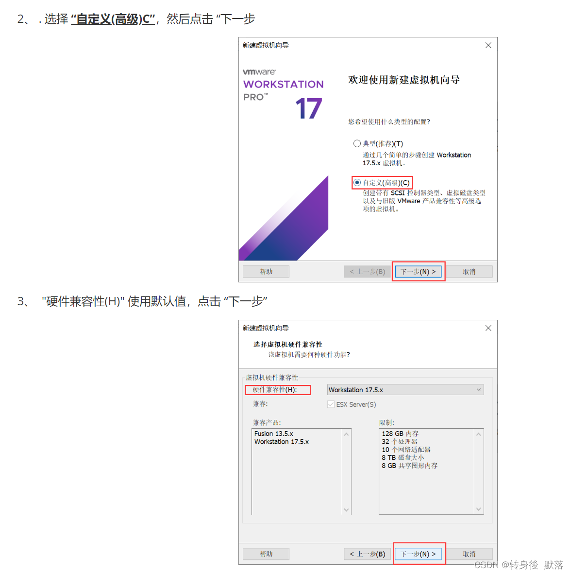 02.Ubuntu2204 详细安装步骤-CSDN博客