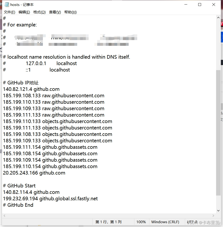 github只显示文字解决办法_github打开只有文字-CSDN博客
